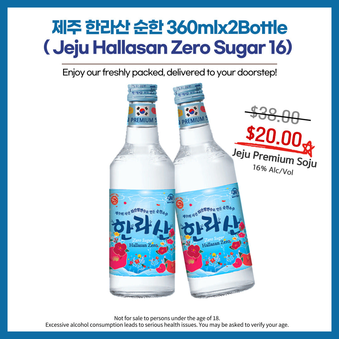 Jeju Hallasan Zero Sugar Premium Soju 360mlx2Bottles (16% Alc)/한라산 순한 ...