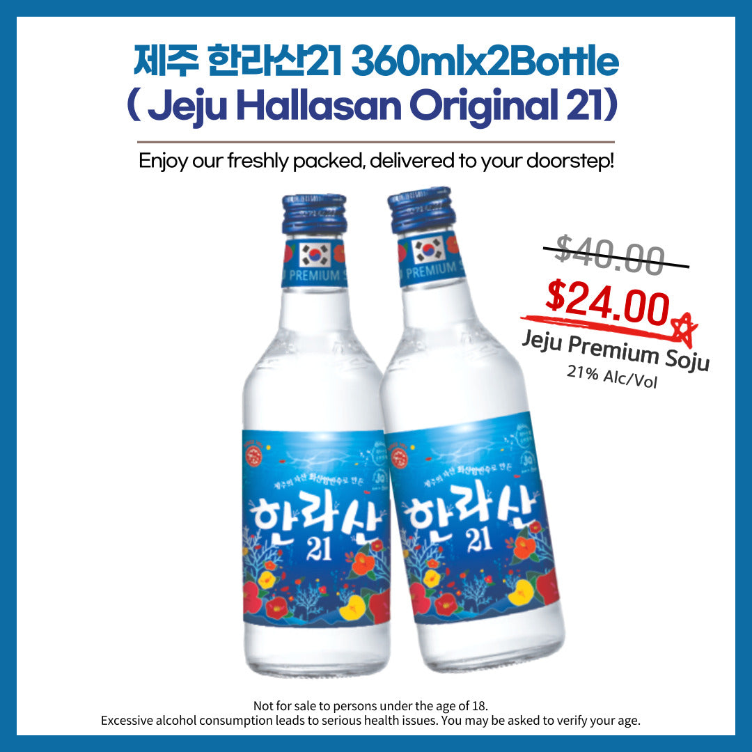 Jeju Hallasan Original Premium Soju 360mlx2bottles(21% Alc)/한라산 오리지널 3 ...